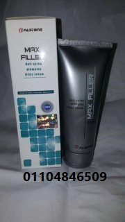 كريم ماكس فيلر للتخلص من التجاعيد ونفخ الشفايف والخدود - 901524